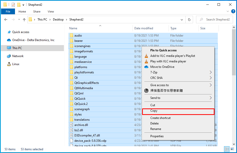[Shepherd] How to manually update the Shepherd on NRs and NS devices ...