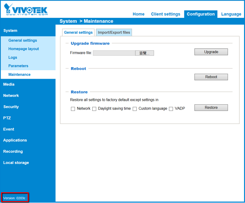 [Cámaras] ¿Qué hacer si la cámara no puede actualizar el firmware? – VIVOTEK Soporte Técnico