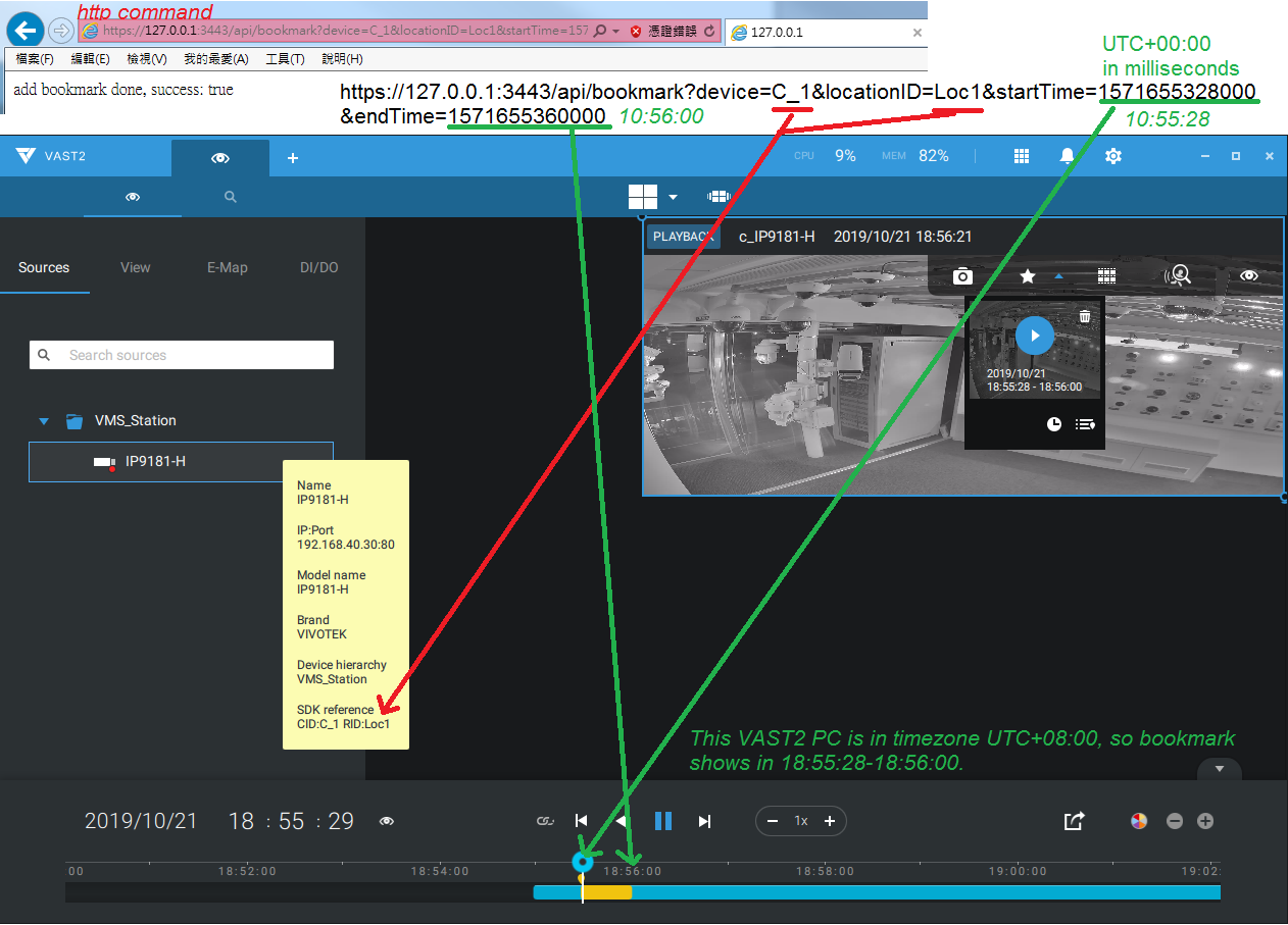  VAST2 2 6 0 3002 How To Set Bookmark Via Http Command VIVOTEK 